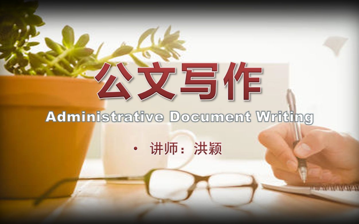20200302-1-课程及目标修正