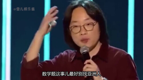 数学最好别找亚洲人,不是计算器却胜似计算器,对我们是常规操作