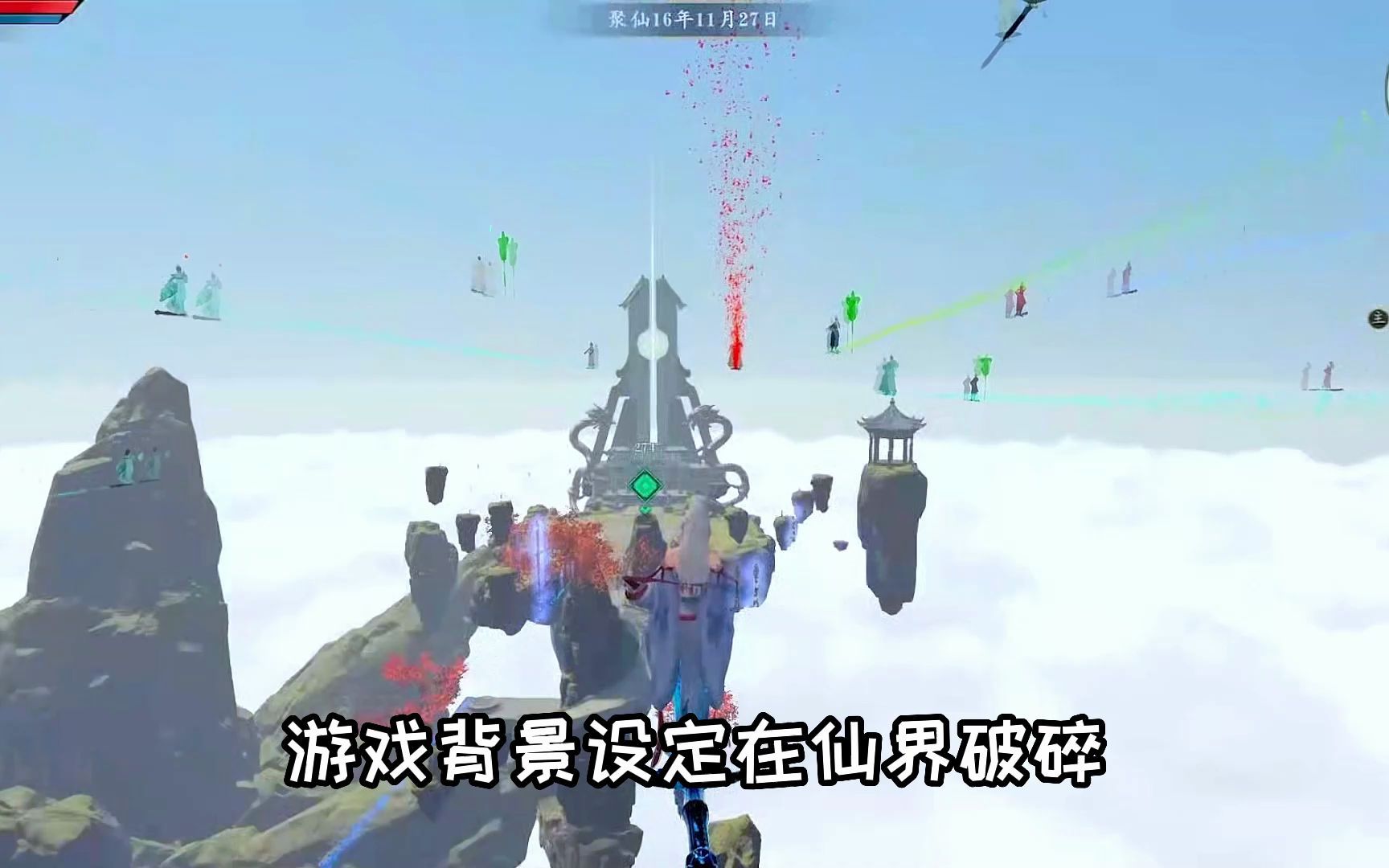 【轮回修仙路】国产开放世界3D修仙游戏