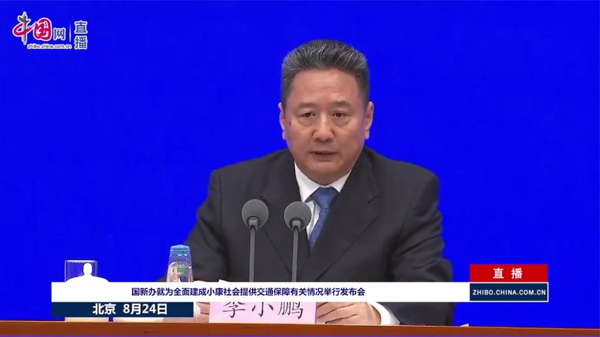 建设“四好农村路”!改善农村交通基础设施条件