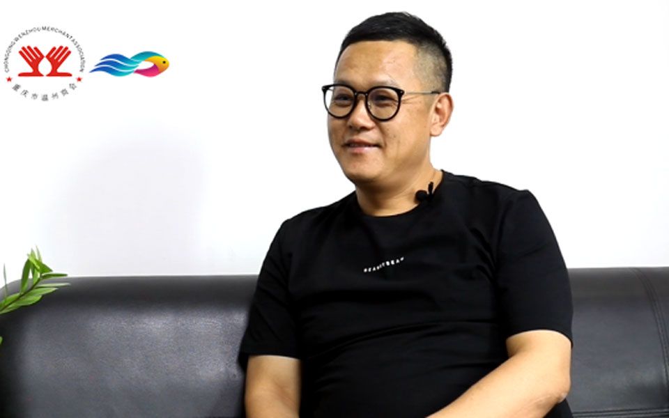 《温州人在重庆》|柯华荣:做好票据专业服务,并不断探索更多可能
