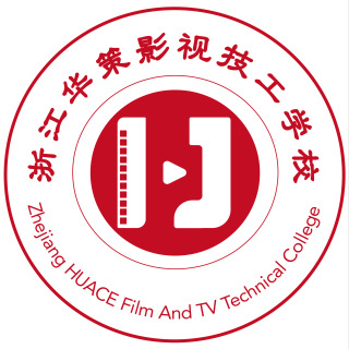 浙江华策影视技工学校