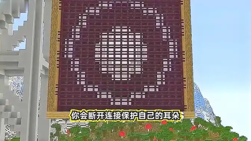 我的世界:玩家制造出最刺耳的噪音,损友不得不被迫退出服务器!