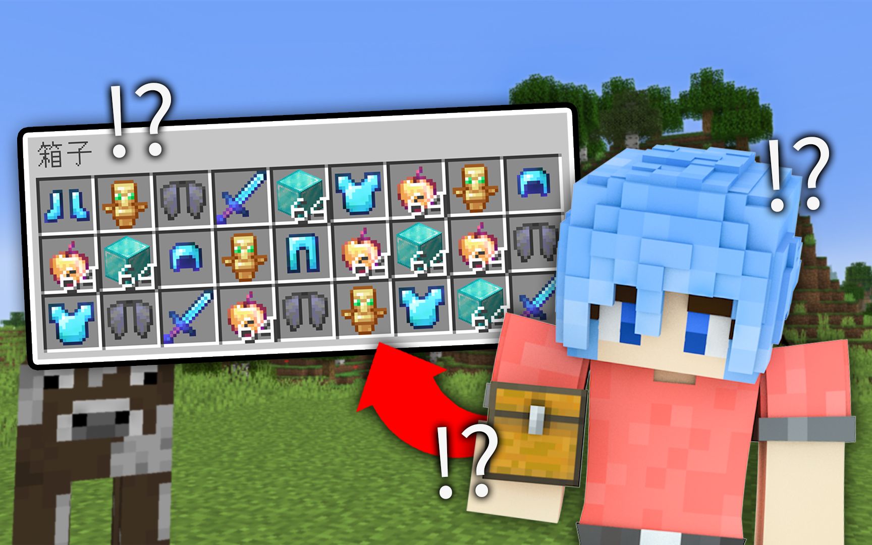 当MC合成的箱子里都是OP神装!(咸鱼生存)