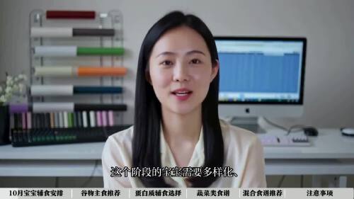 10个月宝宝辅食全攻略!营养师亲授30款食谱,宝宝吃得香长得壮