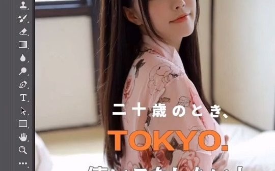 图片上的文字怪怪的,赶紧用ps去掉!让人看见多不好