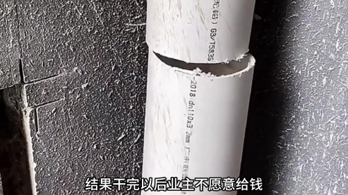 花了3000元的厨房下水管,竟然让我一小时轻松搞定,客户后悔得无话可说