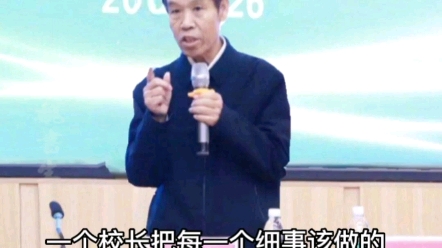 魏书生老师,后进学生如何管理班级