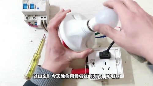 稳压器的好处与坏处