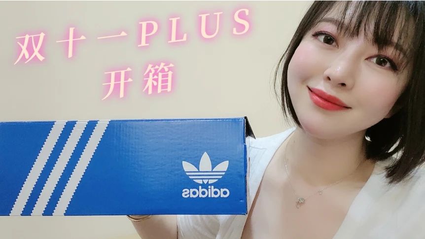 商家居然在双11搞两次促销活动,割韭菜?可我还是忍不住买买买!