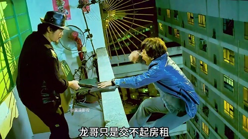 《宝贝计划》龙哥被歹徒逼到天台边,动作电影