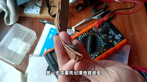 电容在proteus中的名称