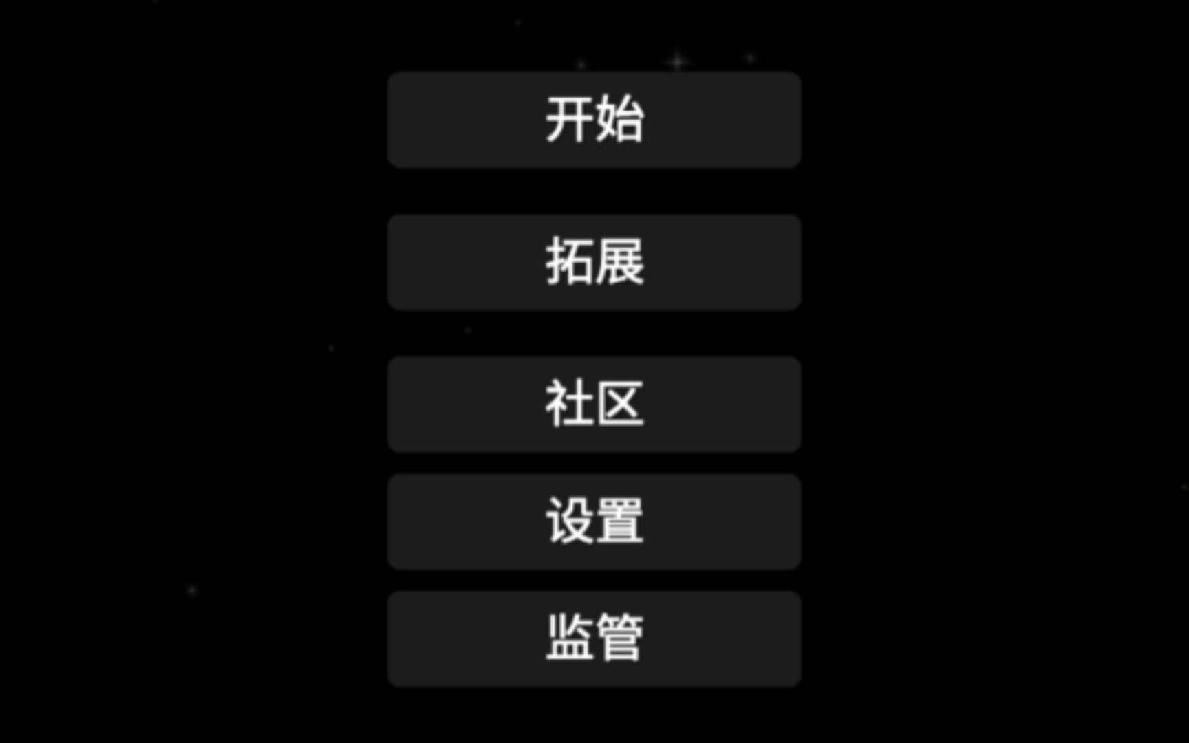 航天模拟器汉化包下载和安装