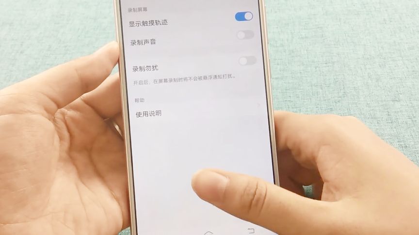 vivo手机录屏小技巧,你知道吗,不知道白费了这个贴心设计