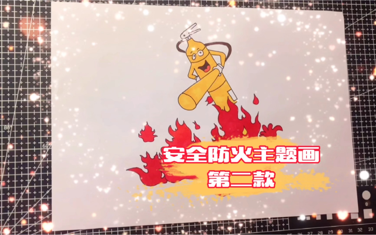创意儿童画安全防火主题第二款,卡通简笔画风格,收藏备用,在家学画画