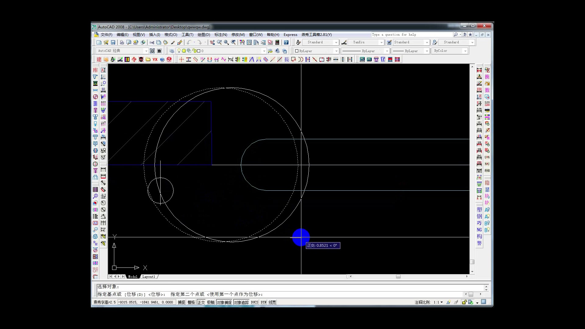 模具牛角进胶的2D画法