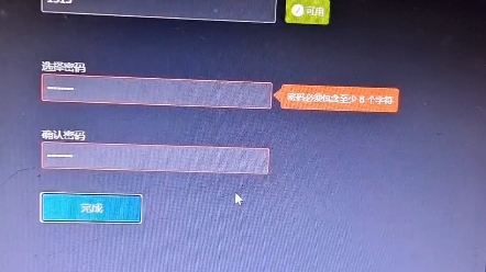 我的steam密码是怎么回事?