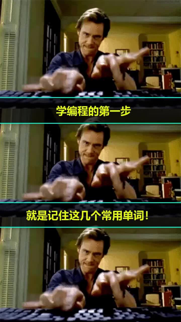 编程语言第一步,学好c