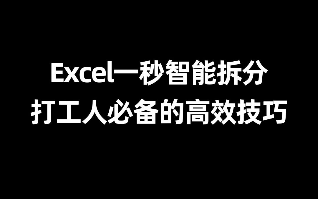 Ctrl+E,一个用了上头的快捷键!