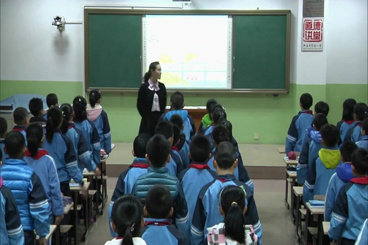 ...师大版小学数学四年级下册_三角形分类-师老师优质课公开课教学视频