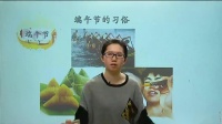 语文(4)文化常识:中华传统节日