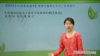 10人物传记篇:《欧阳修传中考课外文言文真题大揭秘