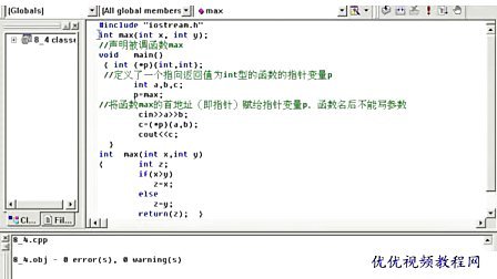 VC语言程序设计 高清下载Q418768025视频教程 哈尔滨工业大学第20讲