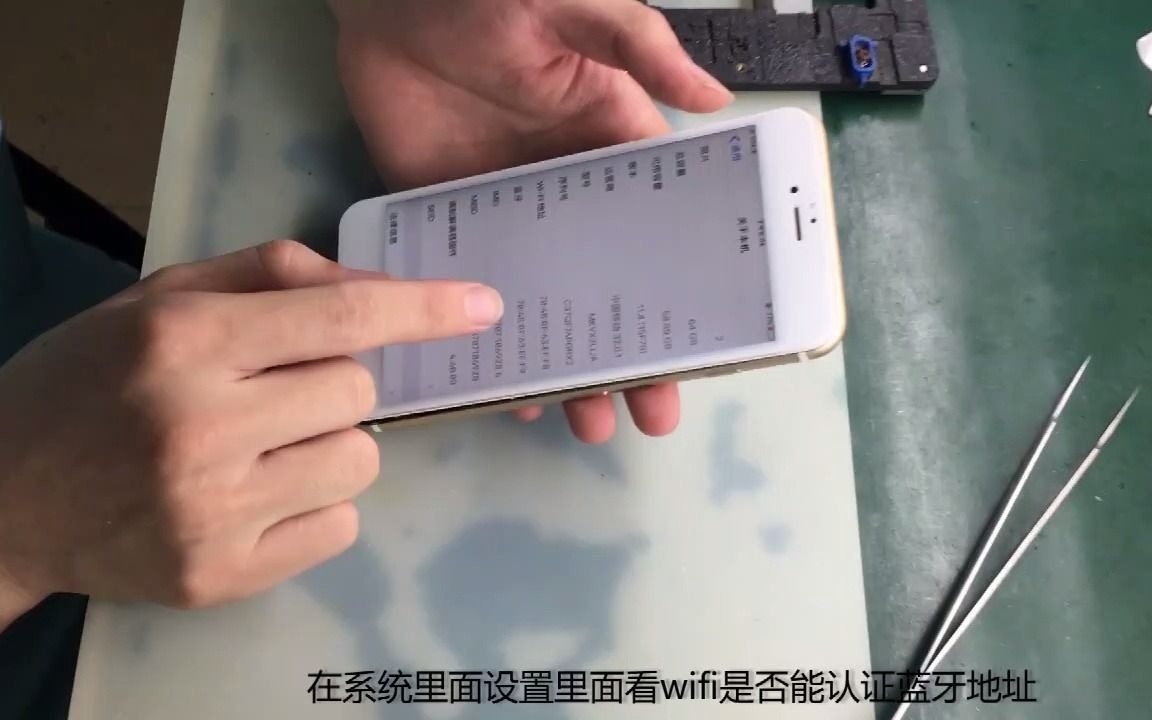 iPhone 6sP无线连不上,更换WiFi芯片后依旧打不开,真相在这里