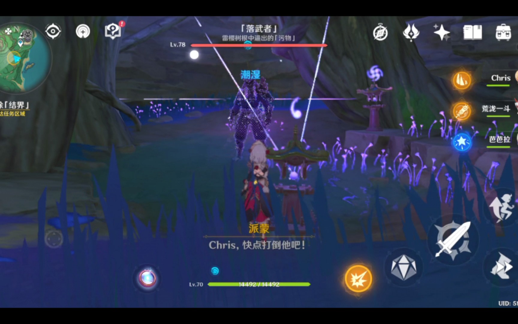 原神深林狸囃子破除结界方法(原神神樱大祓神里镇守之森任务)