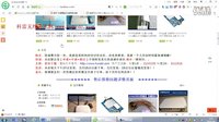 第六集:UBNT网桥配置文件组网应用!
