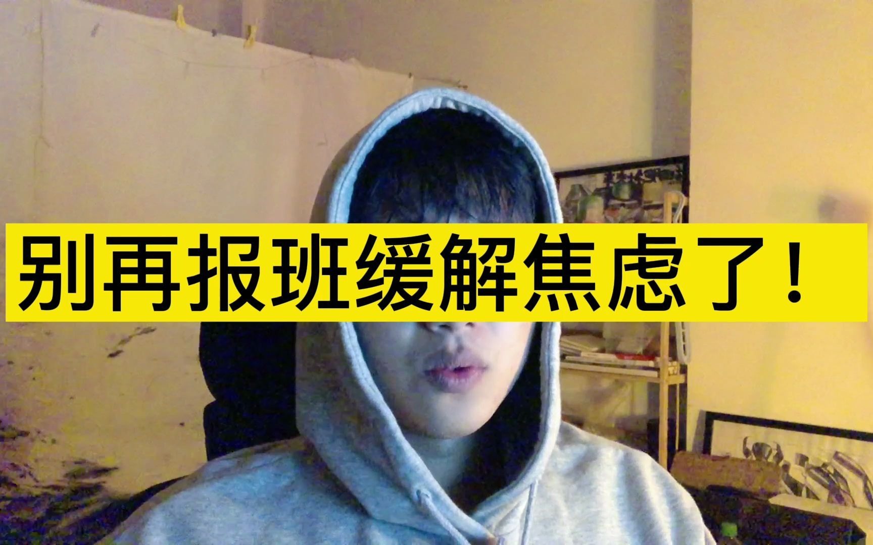 工业设计/产品设计——手绘班割韭菜?别带着幻想来!