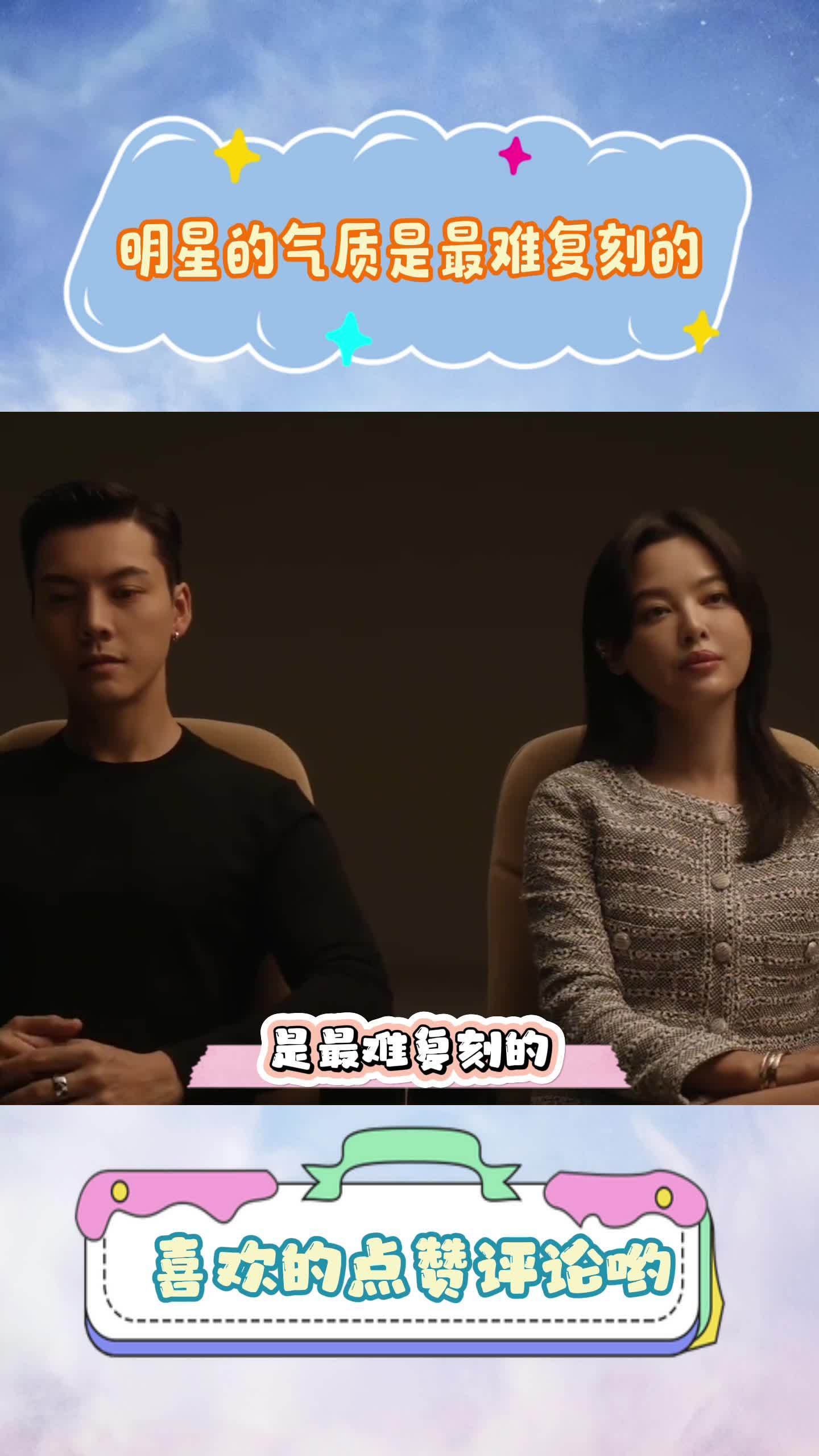 网红模仿辛芷蕾陈伟霆香奈儿大片,明星的气质是最难复刻的
