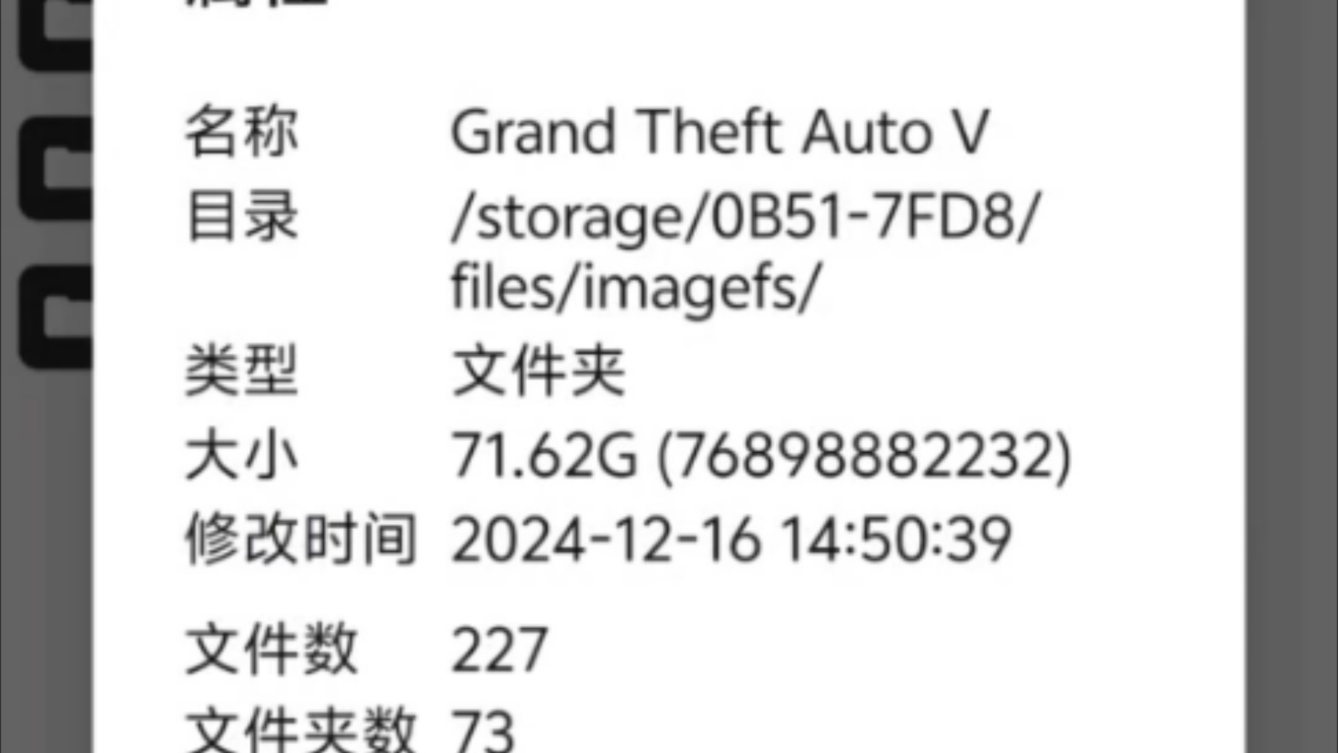 如何用MT管理器加载Winlator的Z盘(方便复制移动程序)