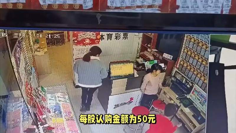 6人众筹300元合买彩票中508万,网友质疑600元为何还要众筹