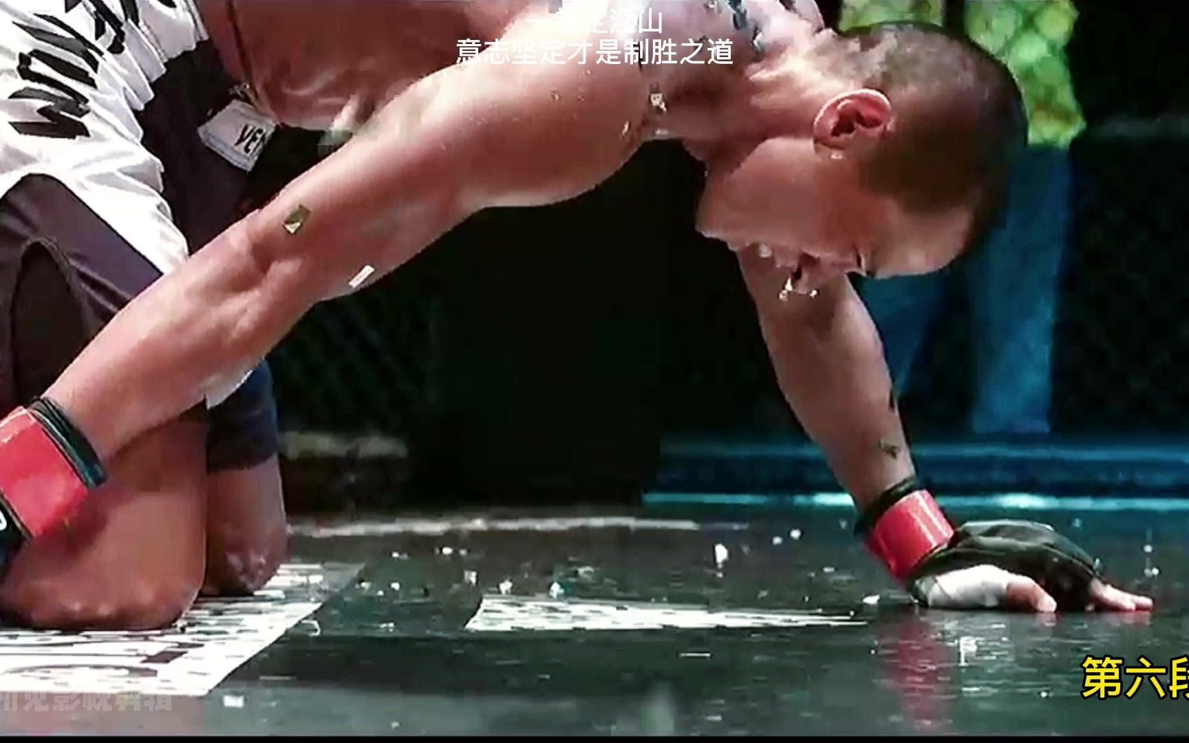 意志坚定才是制胜之道