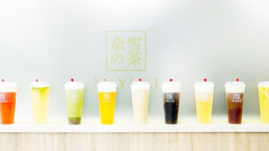 奈雪的茶回应“赴美上市”:短期无上市打算,今年在修炼内功