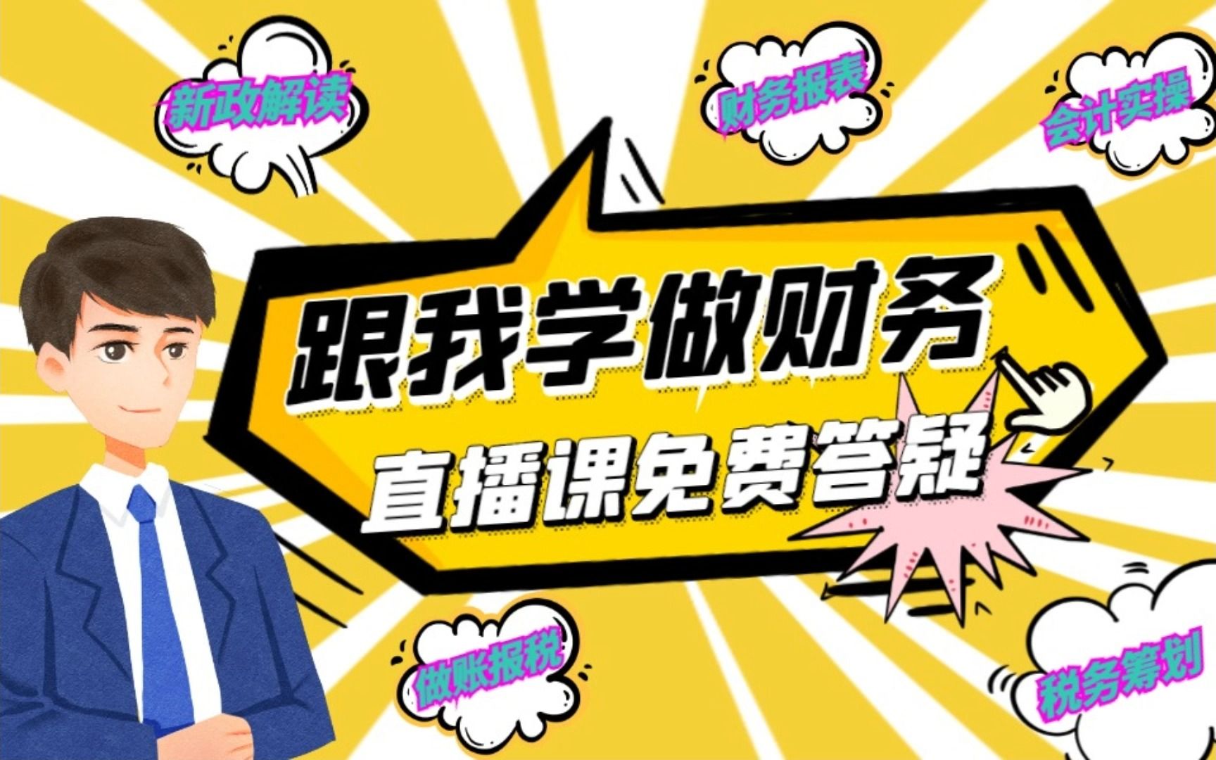 生产成本管控8要点,生产企业如何有效管控成本,实现降本增效