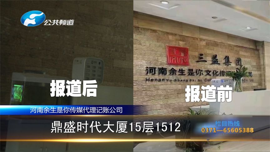 长点心!求职找工作上58?不是上了平台就可信!