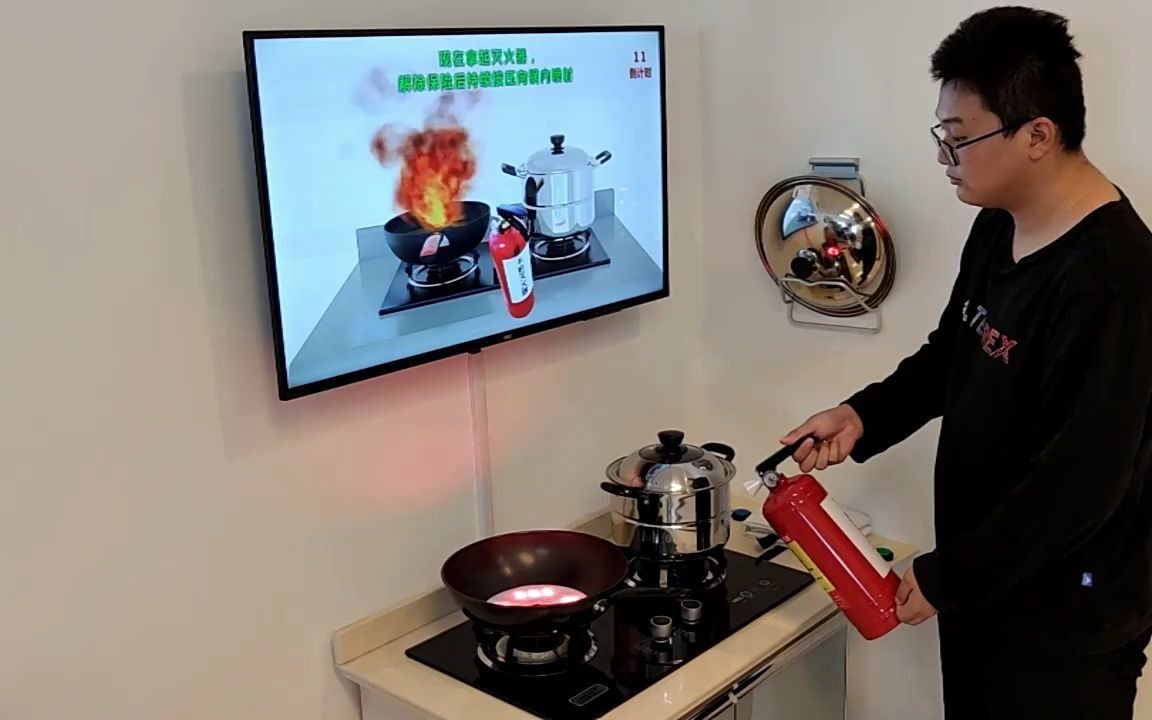 模拟油锅起火扑灭演示系统居家安全体验馆