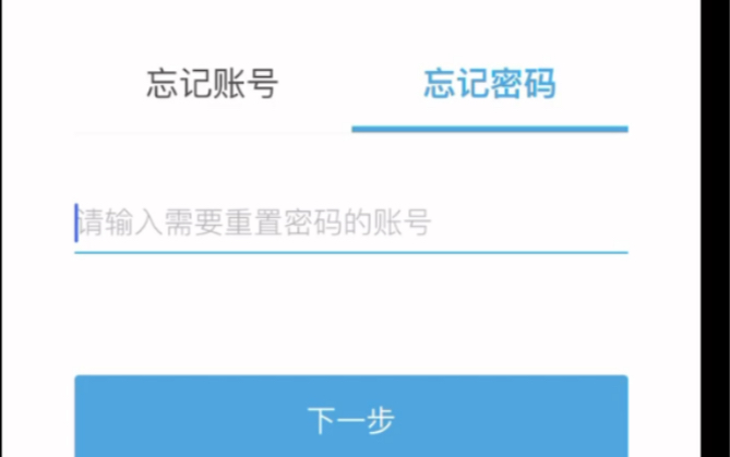 原神163邮箱账号买卖漏洞,无视买家随便改啥资料,哪怕实名邮箱,你也...