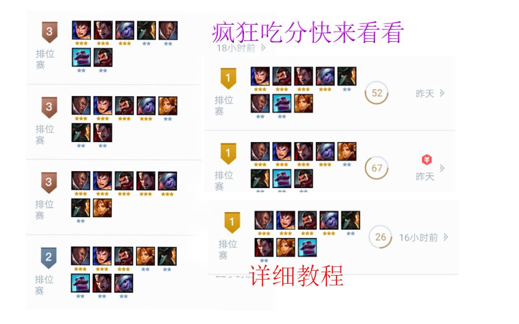 【云顶之奕】欧洲人听了会打人的套路罚站混分流