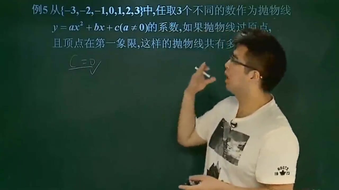 高中数学:概率综合(一),一节课彻底学会