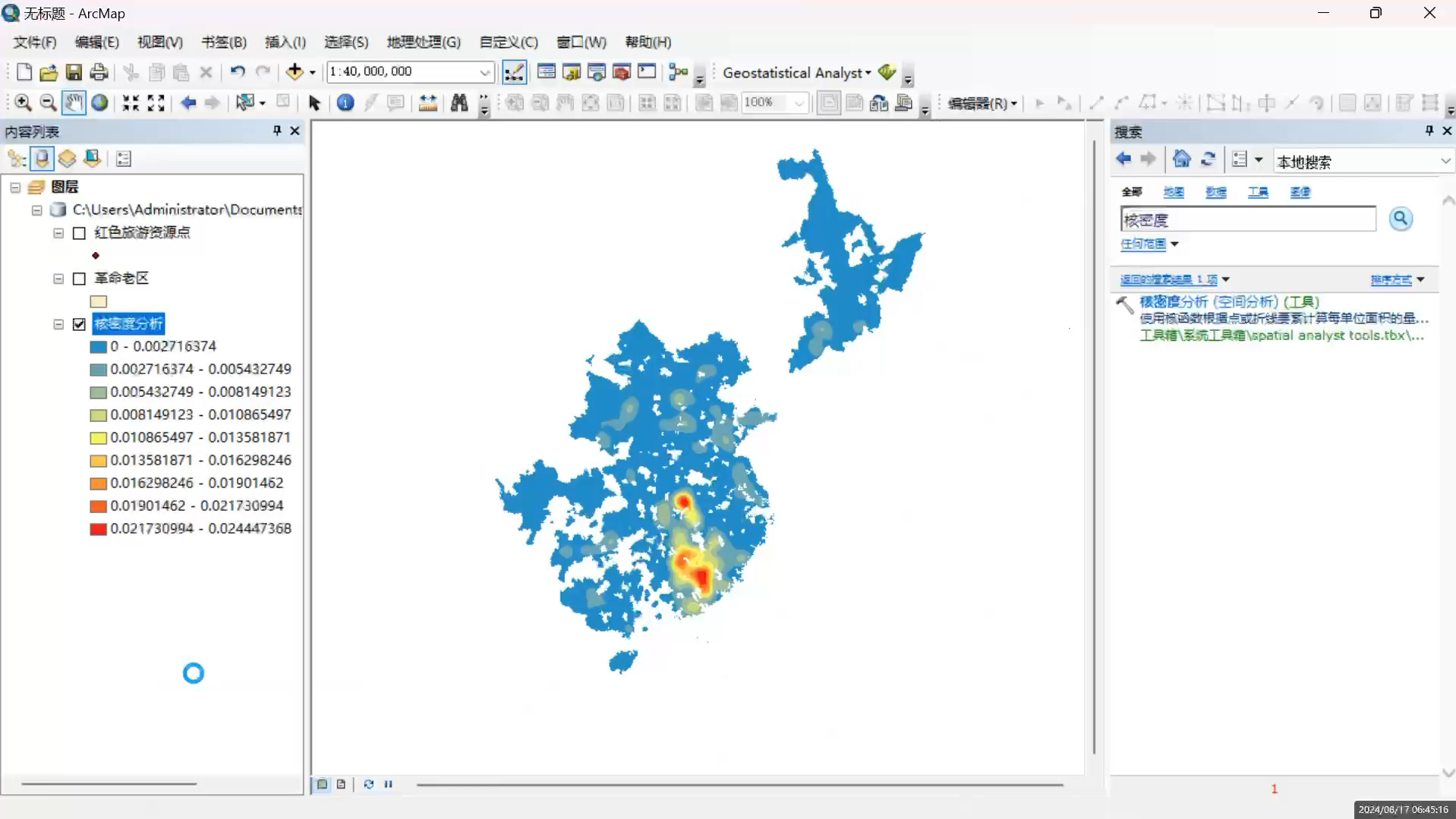 ArcGIS 核密度分析
