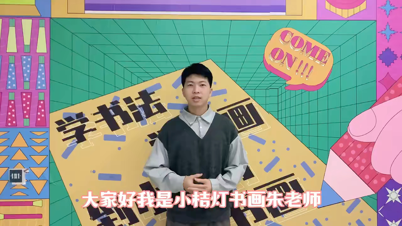 小桔灯书画-女神节优惠活动