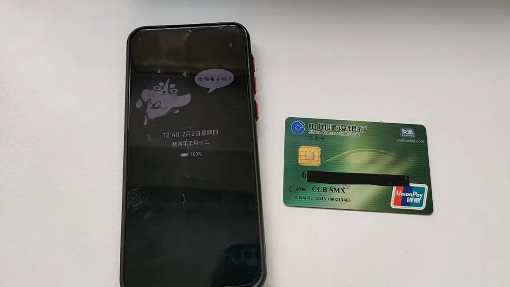 银行卡不需要开通短信通知?教你一招,就能免费存取款通知,省钱