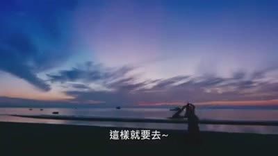 泰国一则旅游宣传广告,旅行的意义在于看清世界的美丽