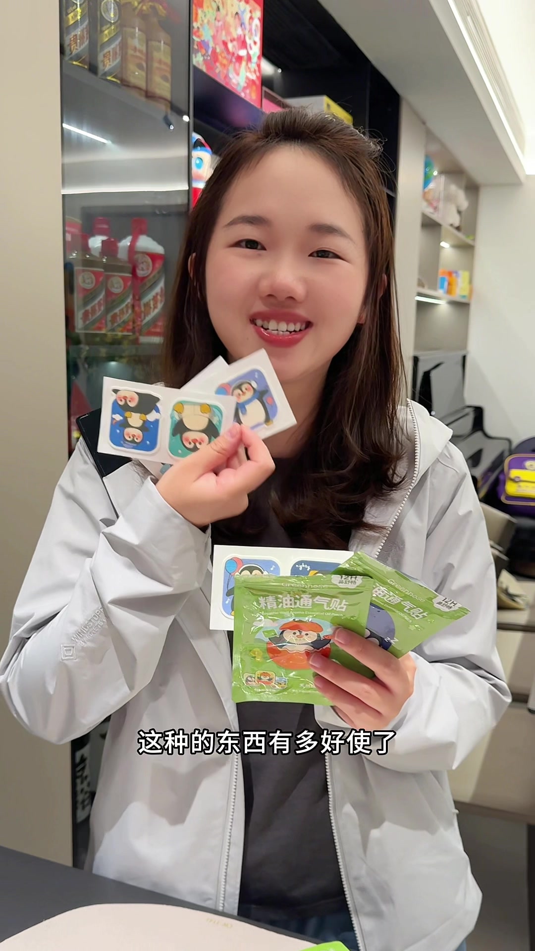 ...备一点绿鼻子通鼻贴,要用的时候就有了#宝妈推荐 #精油贴 #通气贴