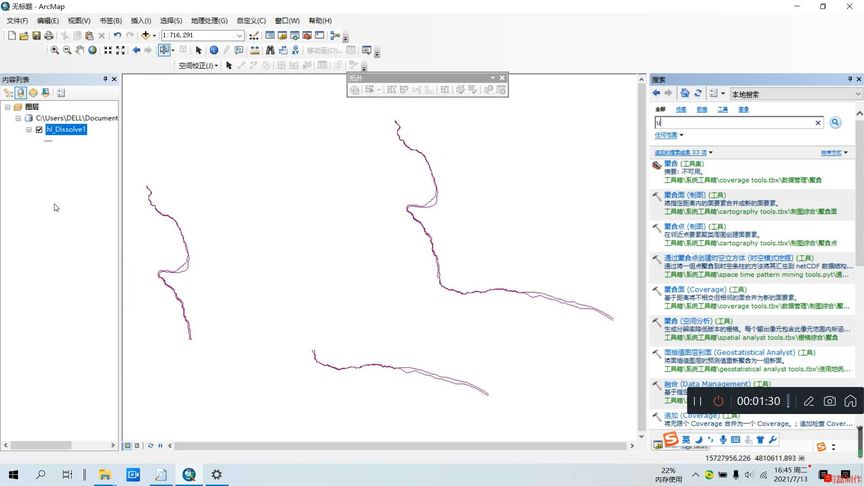 ArcGIS 线的两端不闭合,让自动闭合