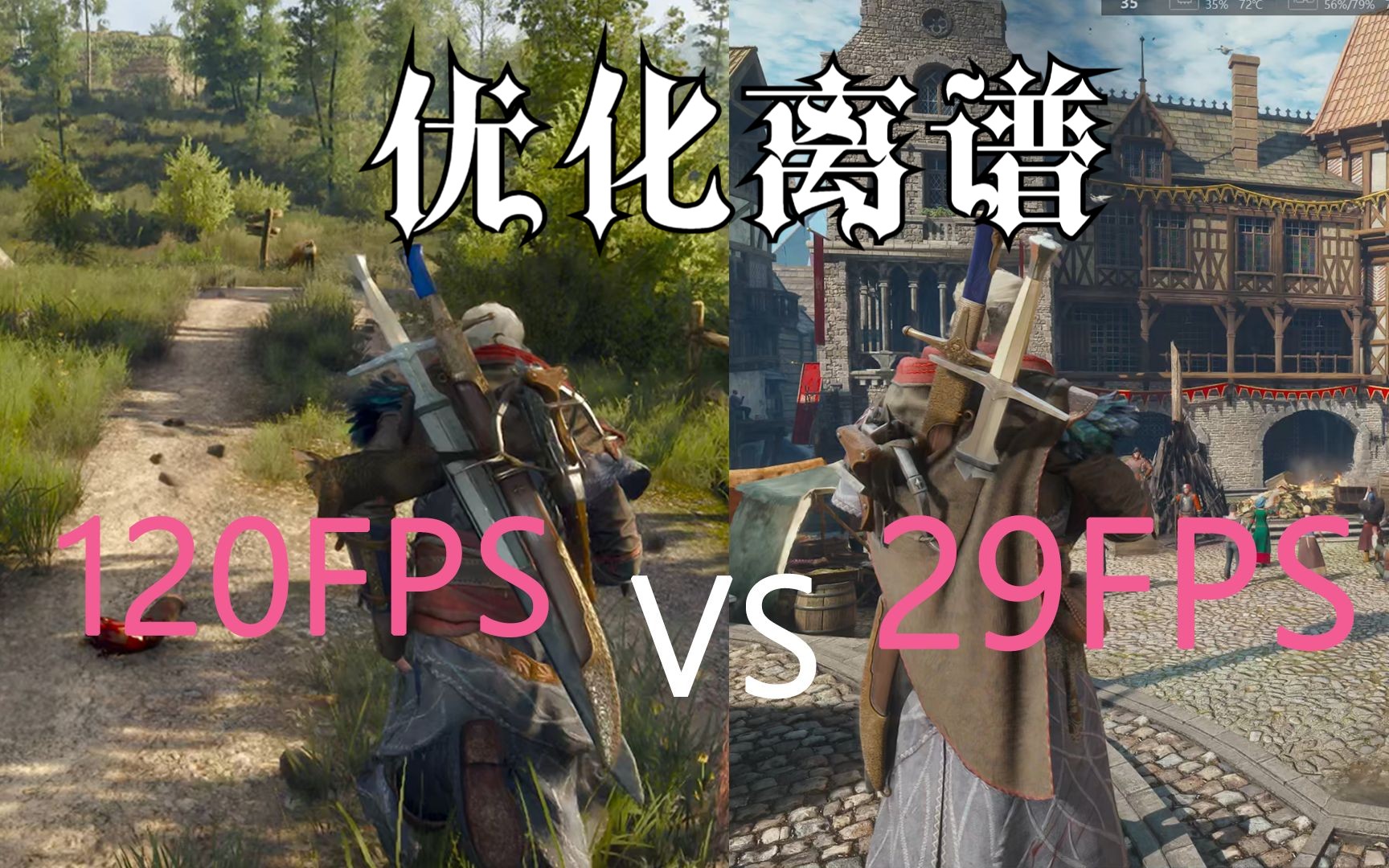 从白果园到掉帧广场,显卡3080开锐化开DLSS,根本不流畅