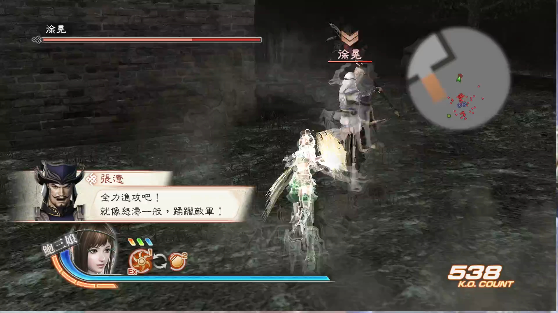 真三国无双6猛将传DX版42传说模式鲍三娘修罗密武冰雪神扇
